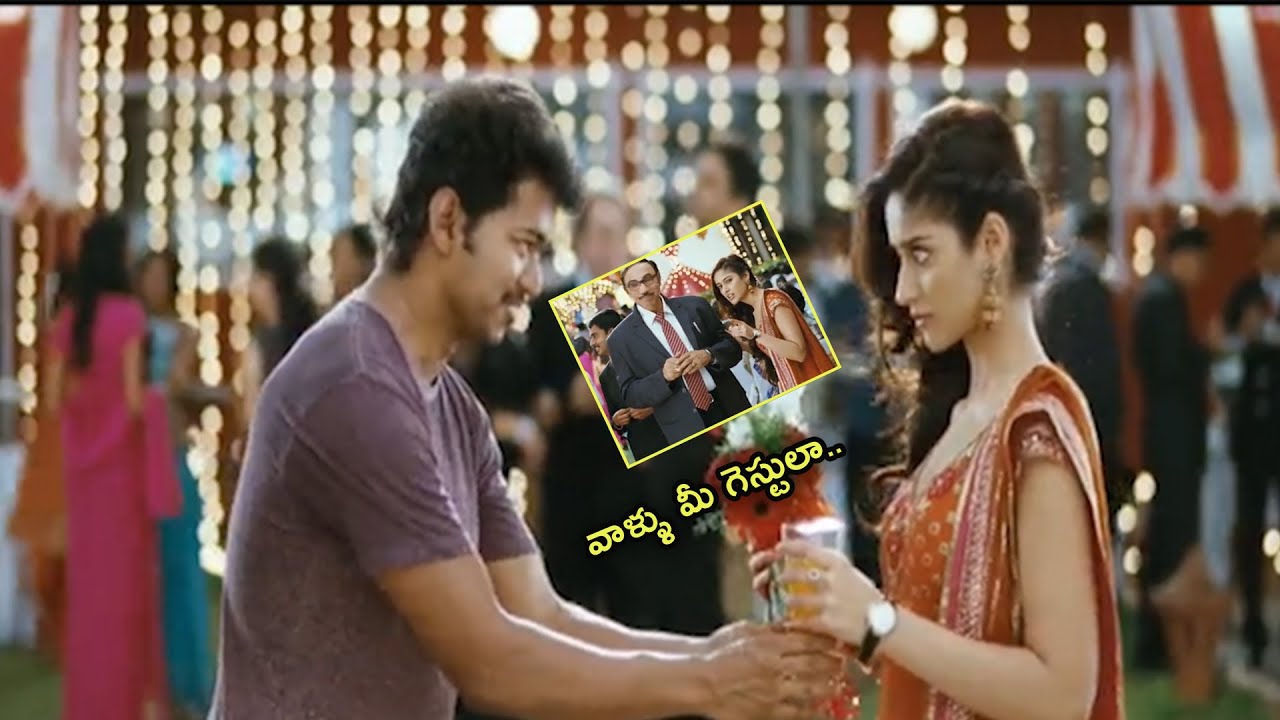 Vijay Thalapathy Kidding With Ileana D'Cruz Superb Scene | Snehitudu ...