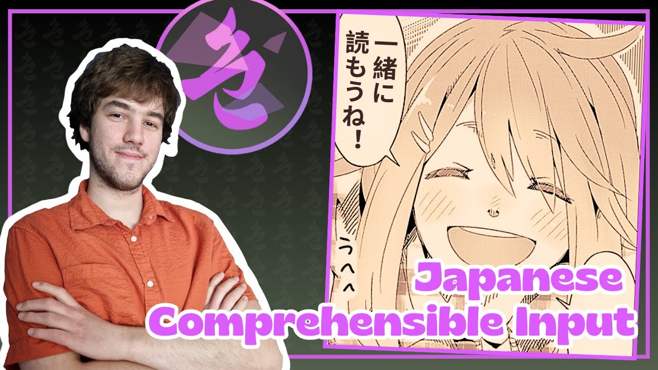 LET'S READ YURU CAMP ! #6 Japanese Comprehensible Input (BEGINNER ...
