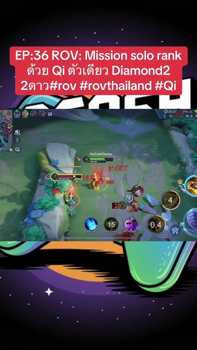 EP:36 ROV: Mission solo rank ด้วย Qi ตัวเดียว Diamond2 2ดาว#rov #rovthailand #Qi - YouTube