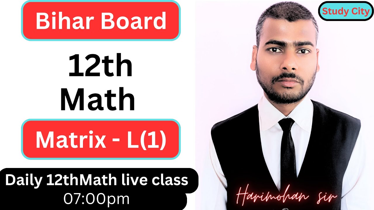 Matrix L(1) || 12th Math || BSEB 12th Math || Study city || By Haimohan ...