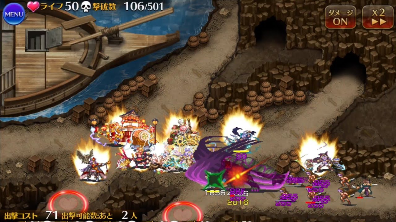 Millennium War Aigis - Dark Guild: the REBOOT (God EX) [2023] - YouTube