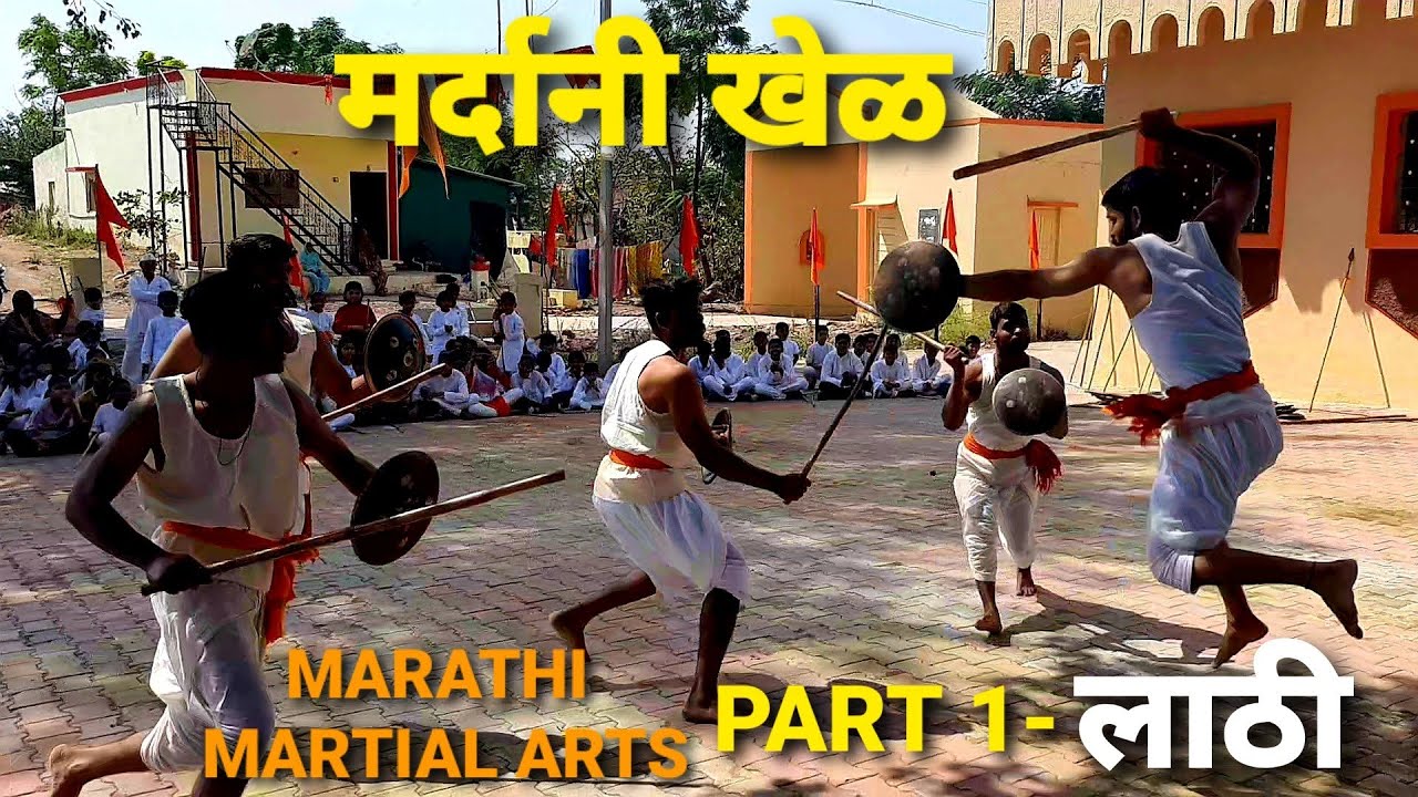 Part 1- Lathi| Maharashtrian Martial Arts| Mardani Khel - YouTube