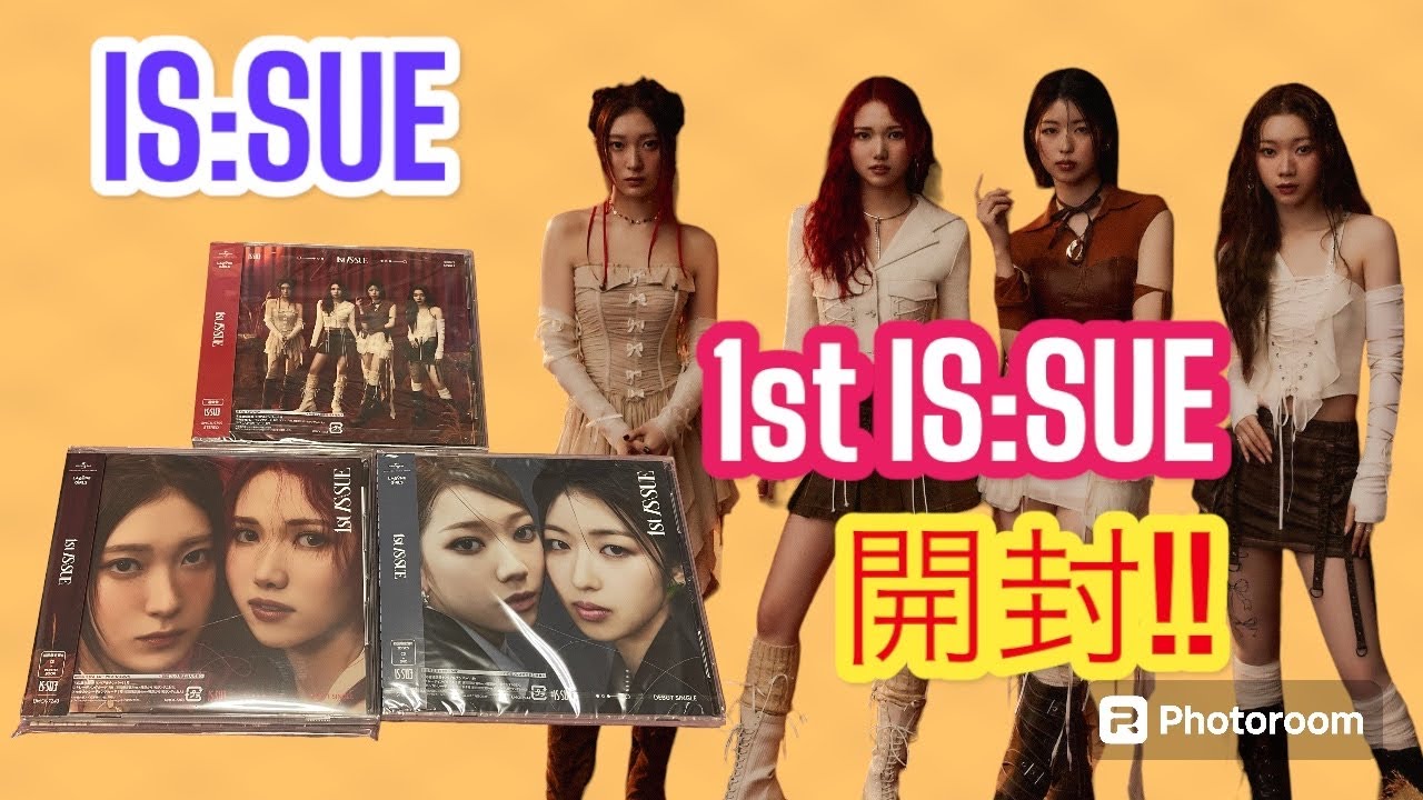 【IS:SUE】デビューシングル ‘1st IS:SUE’開封！ - YouTube