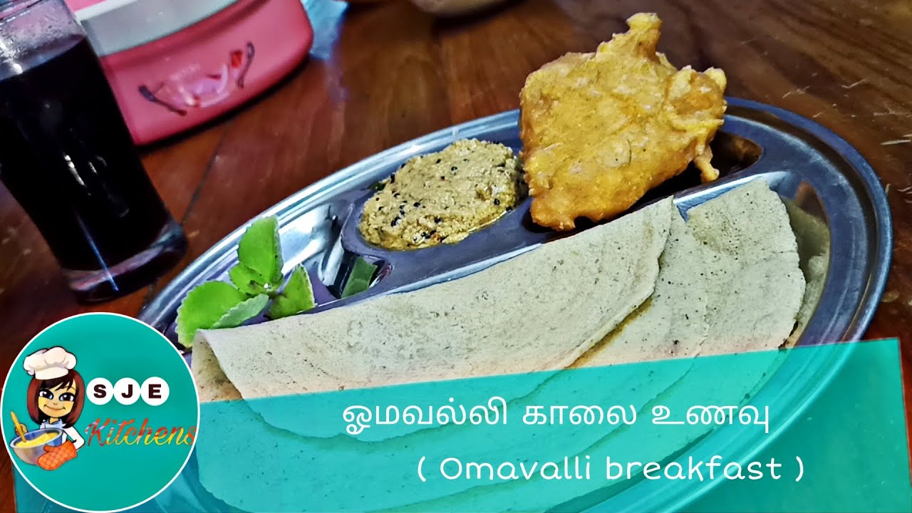 How to cook Omavalli Dosa, Omavalli Chutney, Omavalli Black Tea ...