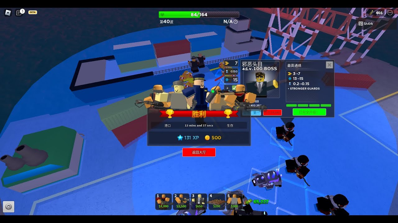 ROBLOX - TDS How to get old icons back - YouTube