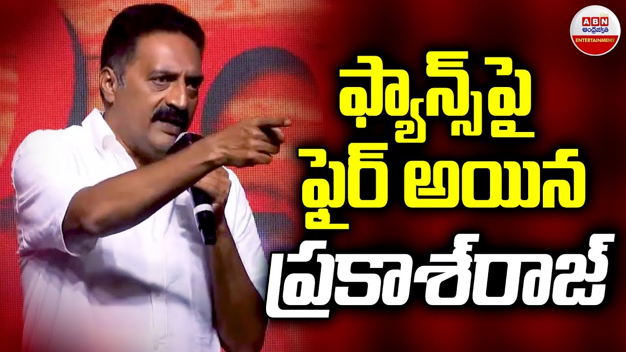 Prakash Raj Speech In Raayan Pre Release Event | Dhanush | ABN Ent ...