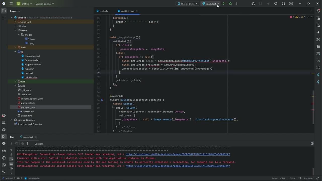 flutter Uint8List - 2/2 - YouTube