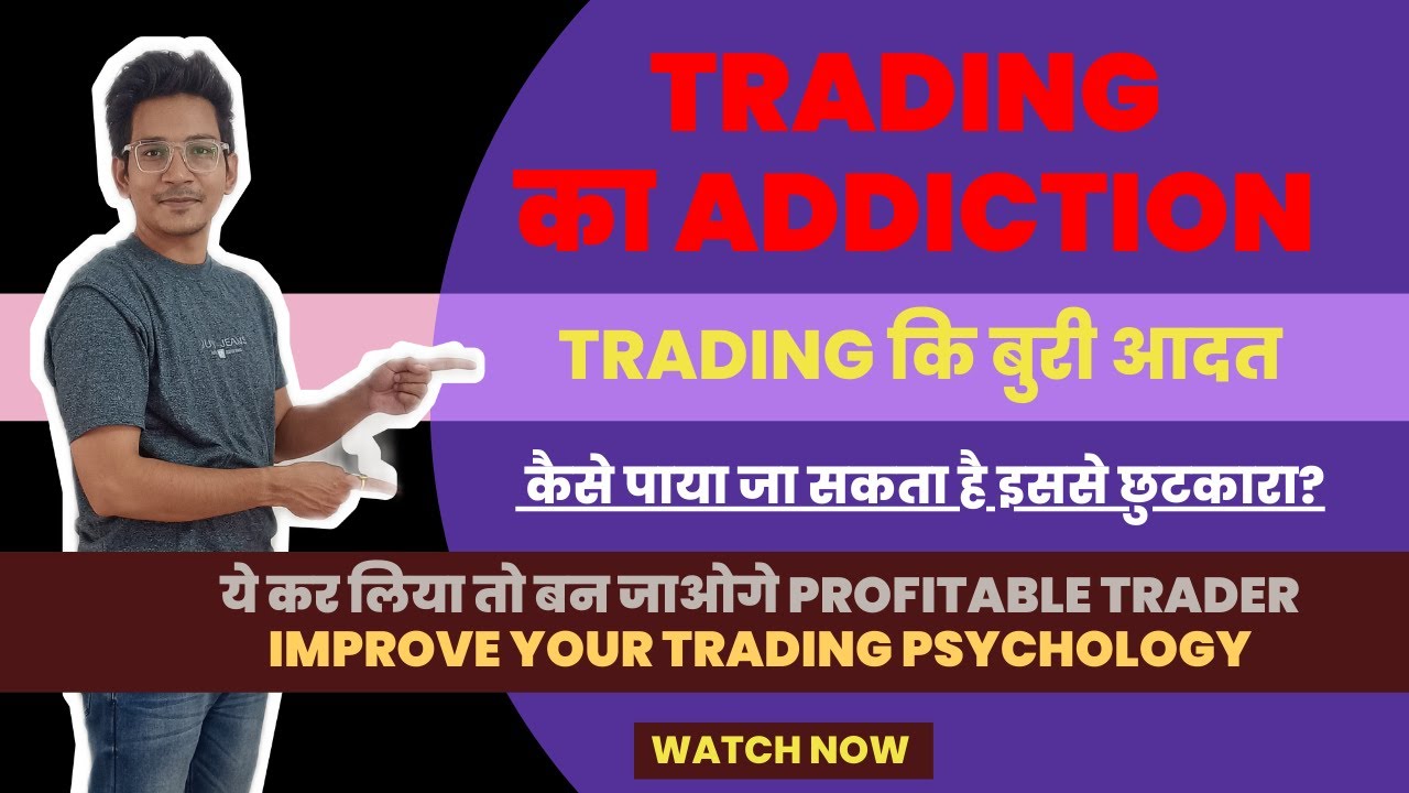 How to control over trading | Trading Addiction | GAME OF CANDLES # ...