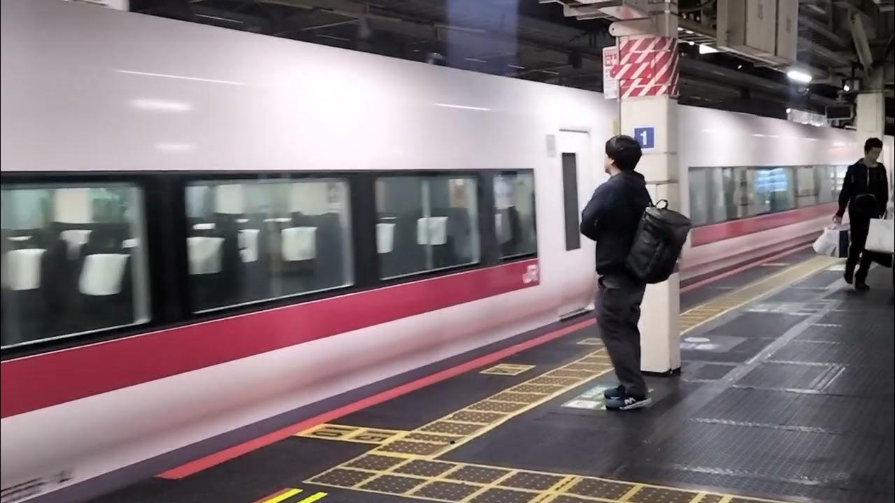 E657系カツK14編成東京駅発車 - YouTube