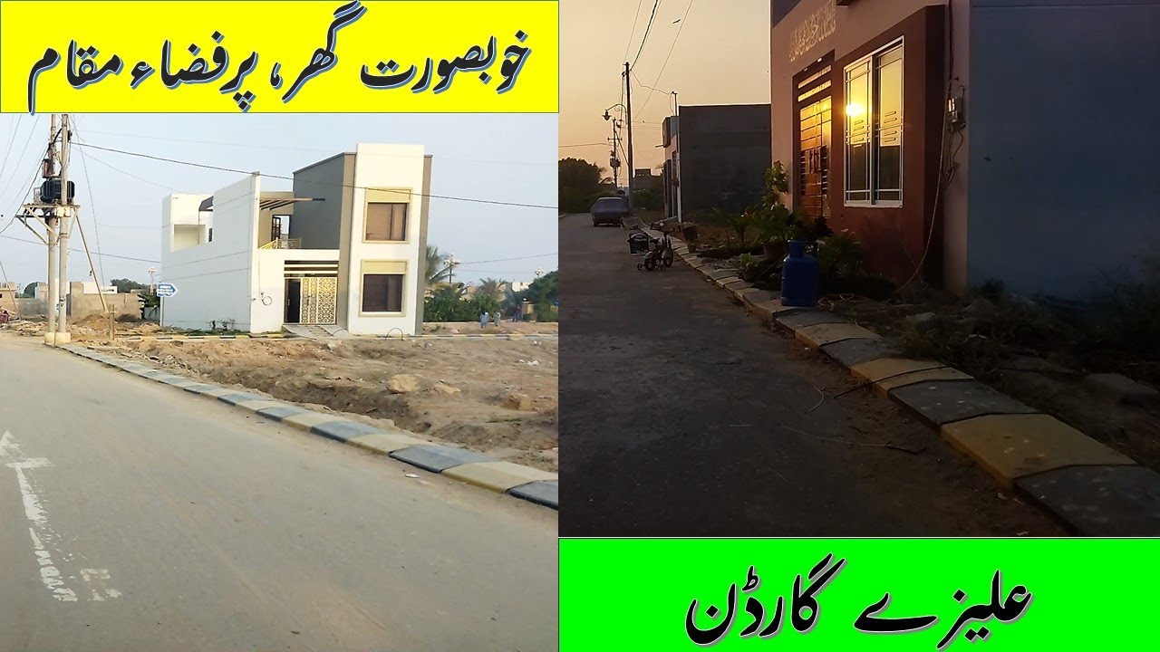 Exploring Ali-Ze Garden | Malir, Memon Goth - YouTube