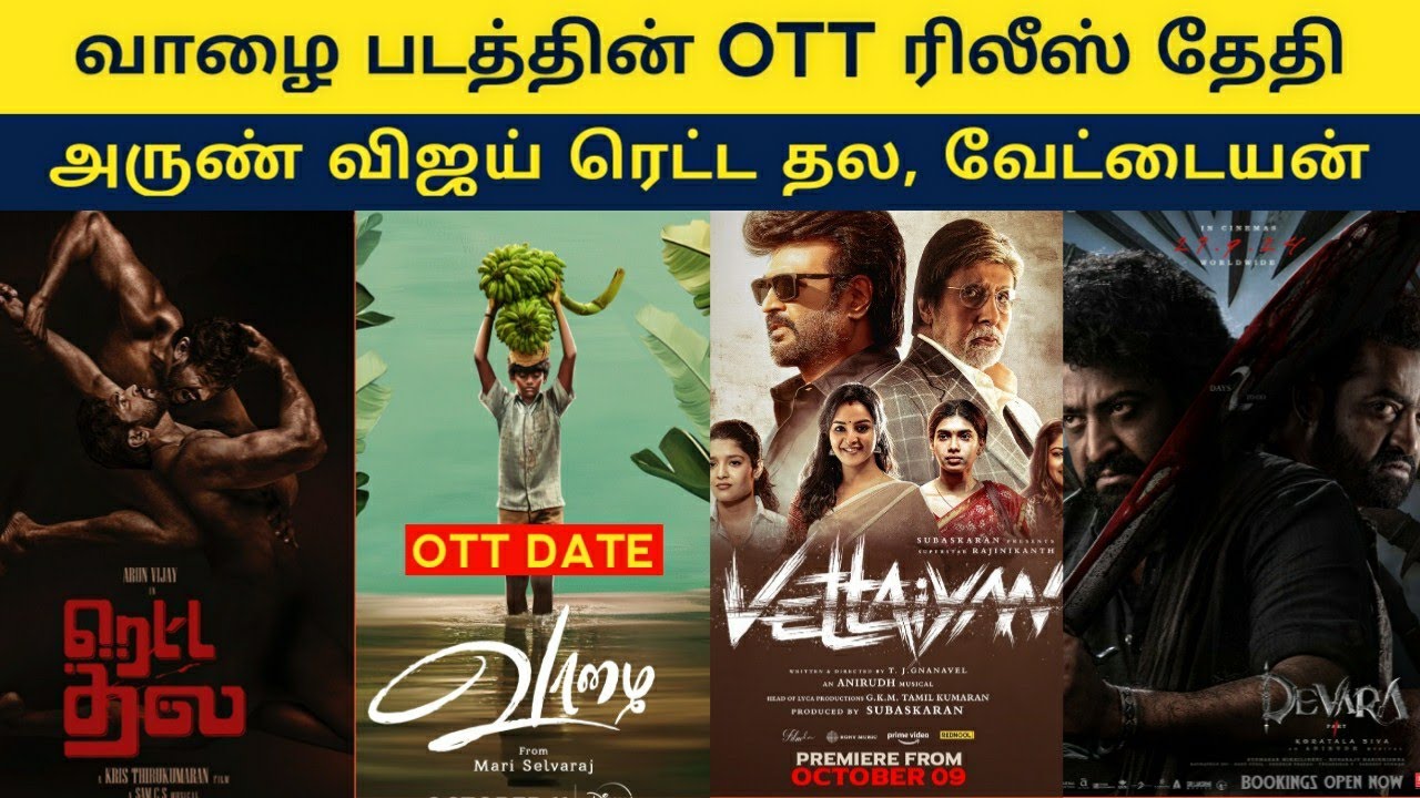 Cine News | Official Vaazhai ott release date, Arun Vijay Retta Thala ...
