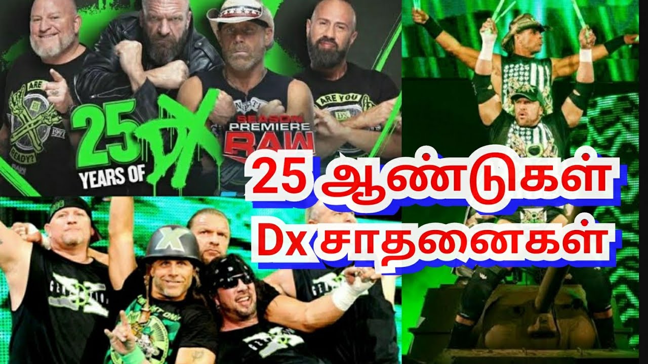 Dx 25 Years & Dx-யின் சாதனைகள் - YouTube