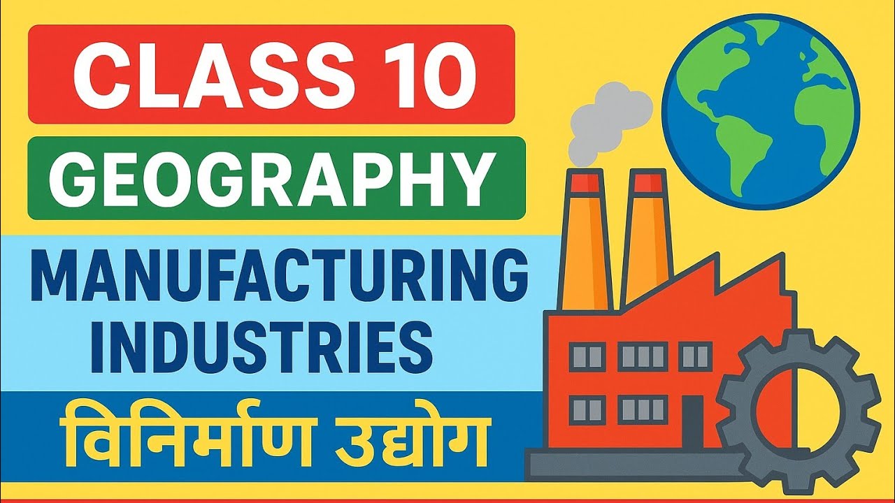 Class 10 Geography Chapter 6 | विनिर्माण उद्योग | Manufacturing ...