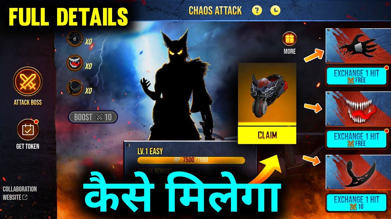 CHAOS ATTACK EVENT FULL DETAILS - YouTube