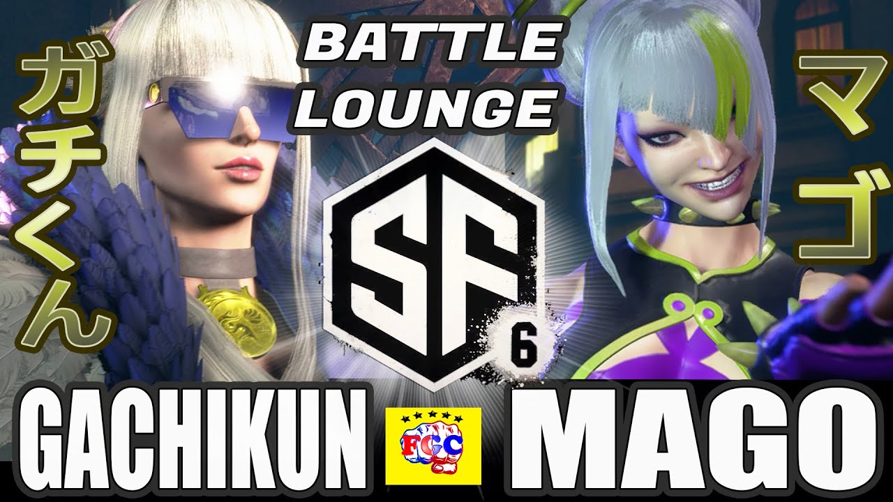 スト6💥ガチくん「マノン」対 マゴ「ジュリ」｜ Gachikun「Manon」vs Mago「Juri」💥 SF6 🤜FGC🤛 - YouTube