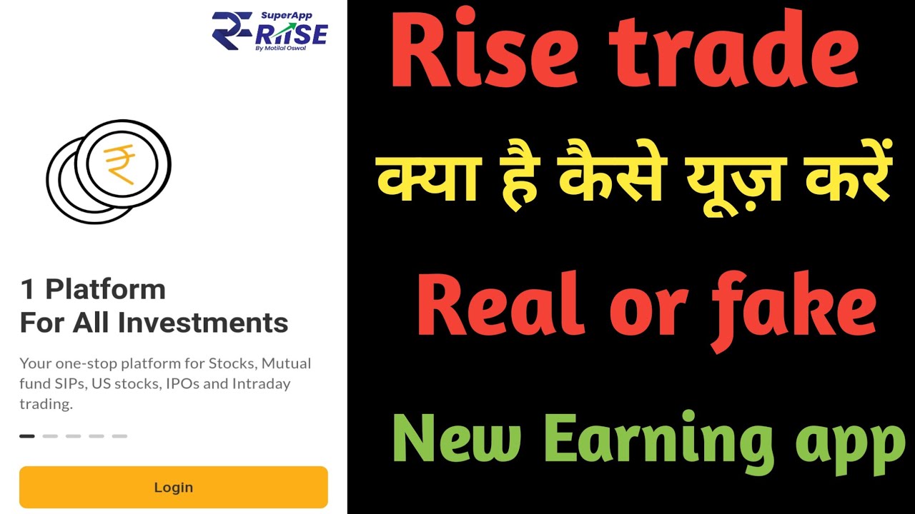 Rise trade kya hai kaise use Kara? online new Earning app? online paise ...