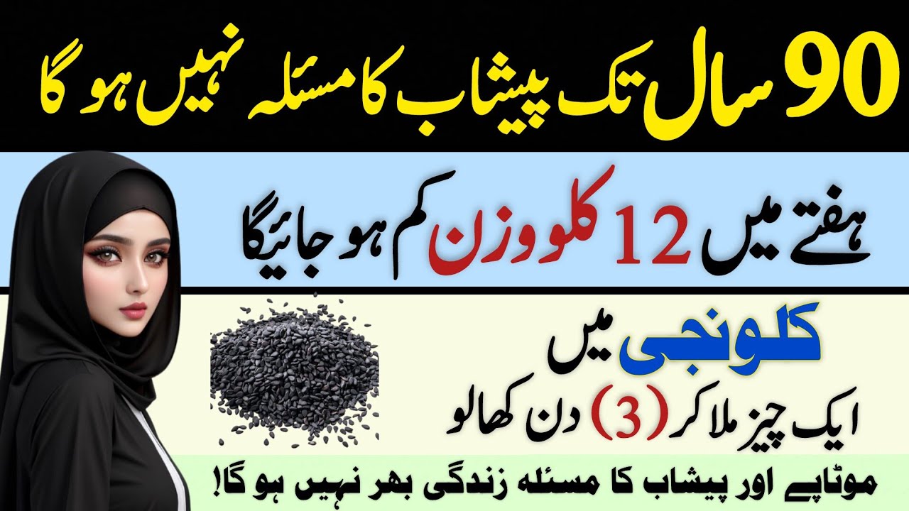 pelhe log haseate mein ghareeb magar dil mein amer hote the ab?|quotes ...