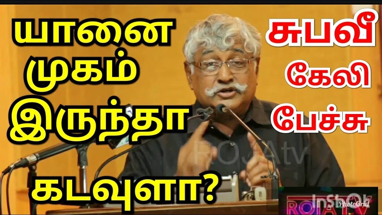 Hinduism is constructed as a mysterious story.| suba veerapandian ...