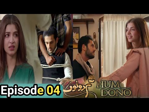 Hum Dono New Episode Teaser 04 | Best Sence Hum Dono Drama Serial ...