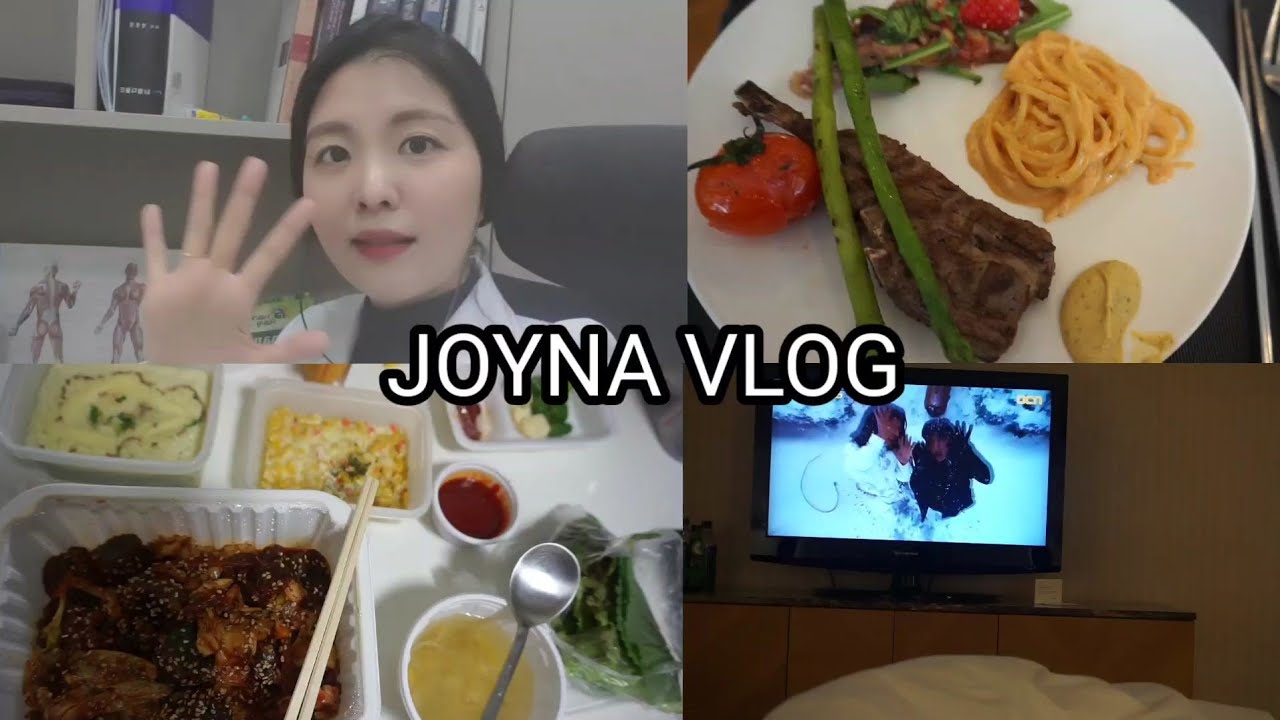 [JOYNA_VLOG] 호텔뷔페 먹방 / 연말 돼지력상승 / 크리스마스 호캉스 / 순대볶음 먹방 / 어떤 의사로 살 것인가 ...
