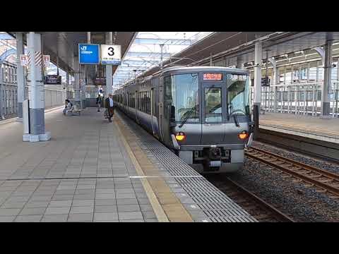 (特369) 225系5000番台 HF422編成＋223系0番台 更新車 HE411編成 りんくうタウン駅 到着 - YouTube