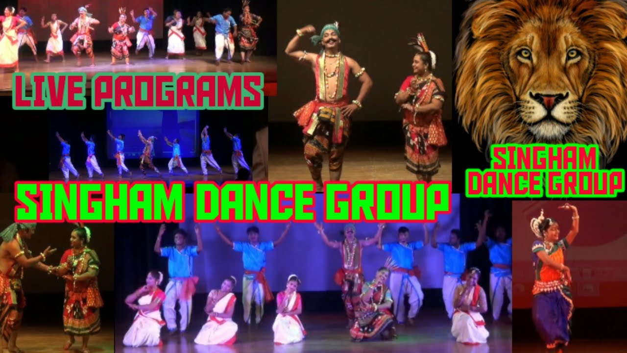 SINGHAM DANCE GROUP | ନଦୀ ଓ ନାଆର କଥା | SINGHAM DANCE GROUP CUTTACK ...