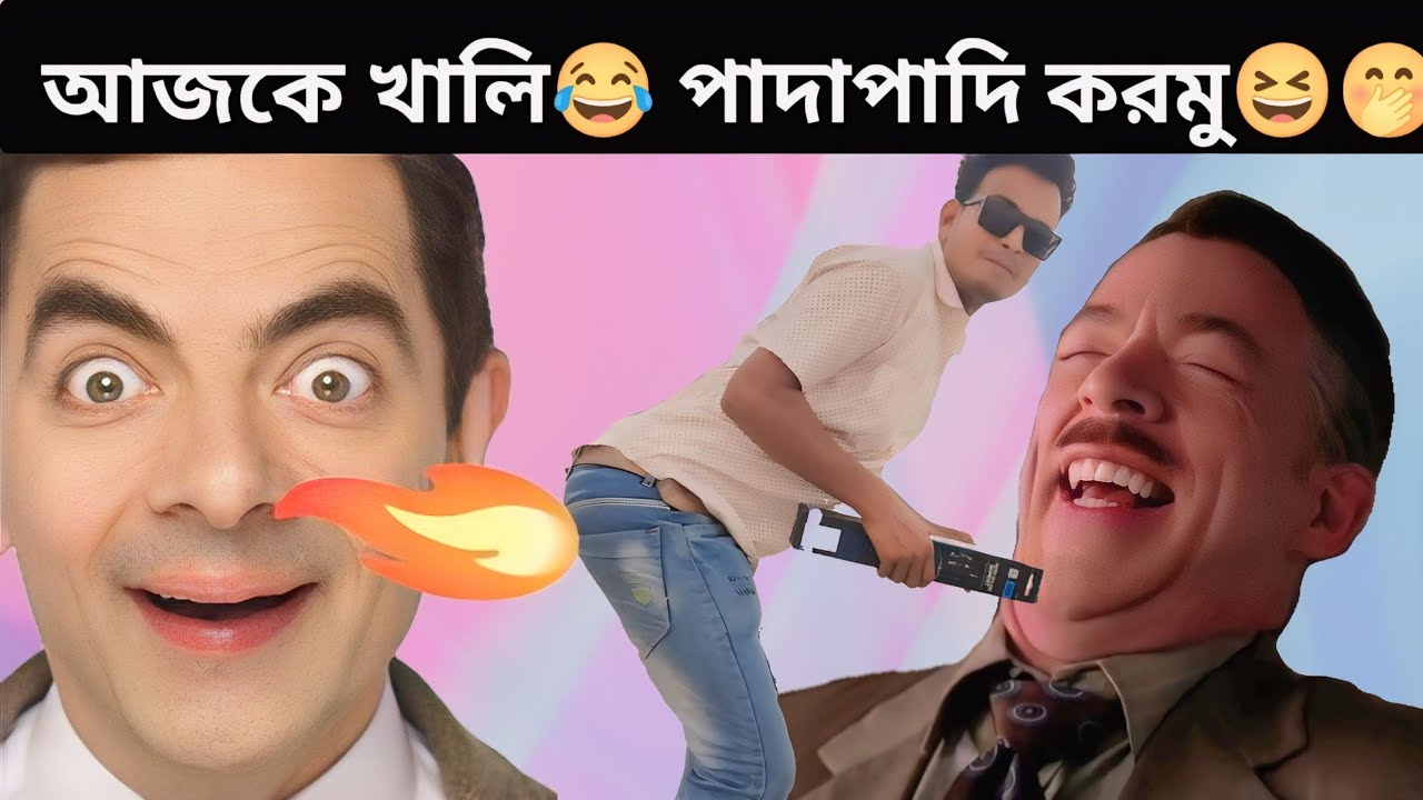 pada padi 😂 video comedy || #batparkhan #comedy #funny - YouTube