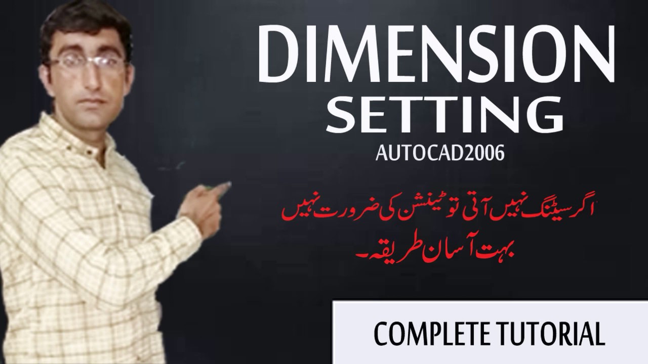 How To Dimension Setting In Autocad YouTube how-to-dimension-setting-in-autocad-youtube