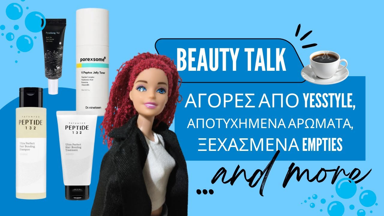 ΑΓΟΡΕΣ ΑΠΟ YESSTYLE, ΑΡΩΜΑΤΑ ΑΠΟΤΥΧΙΕΣ, EMPTIES ΠΟΥ ΞΕΜΕΙΝΑΝ...BEAUTY ...