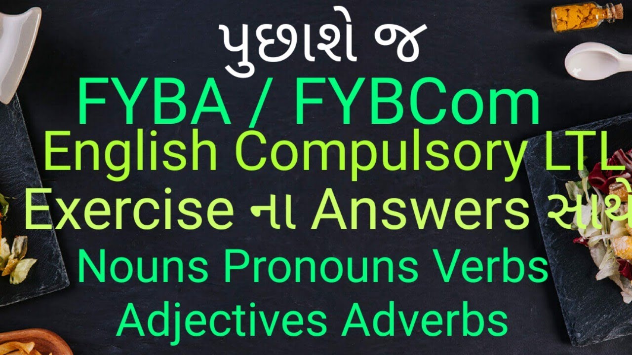 Nouns' Exercise for FYBA - YouTube