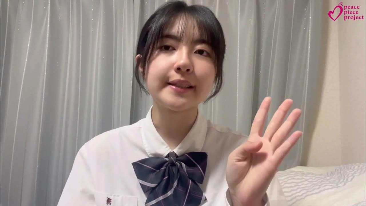 【JP044】Nodoka in Japan 【第5回子ども世界平和サミット】 - YouTube