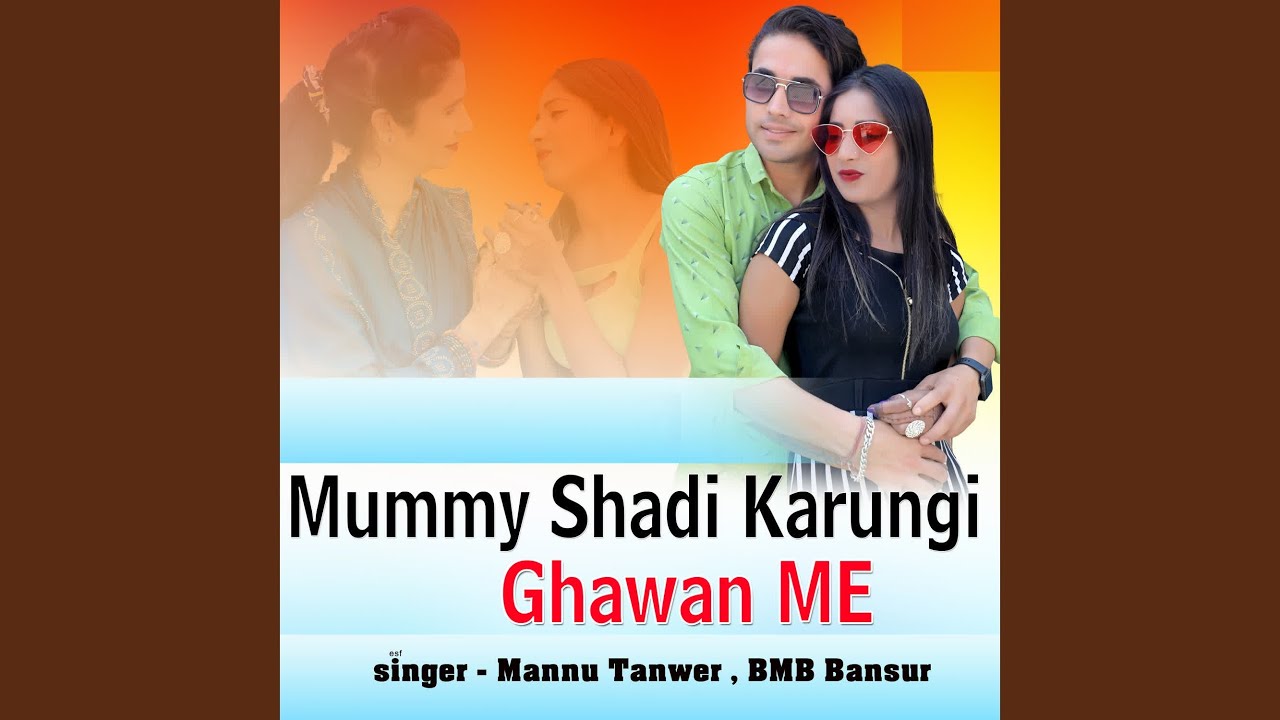 Mummy Shadi Karungi Ghawan ME - YouTube
