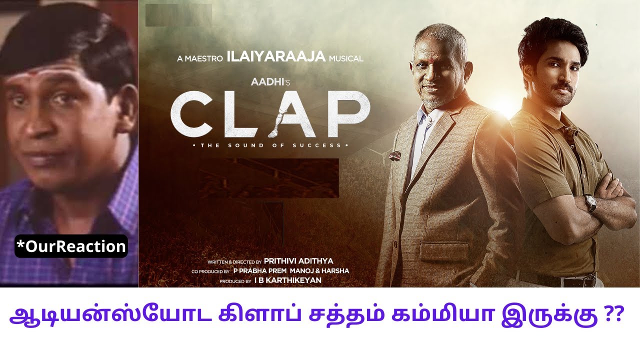 clap movie trailer clap movie review clap movie review telugu clap ...