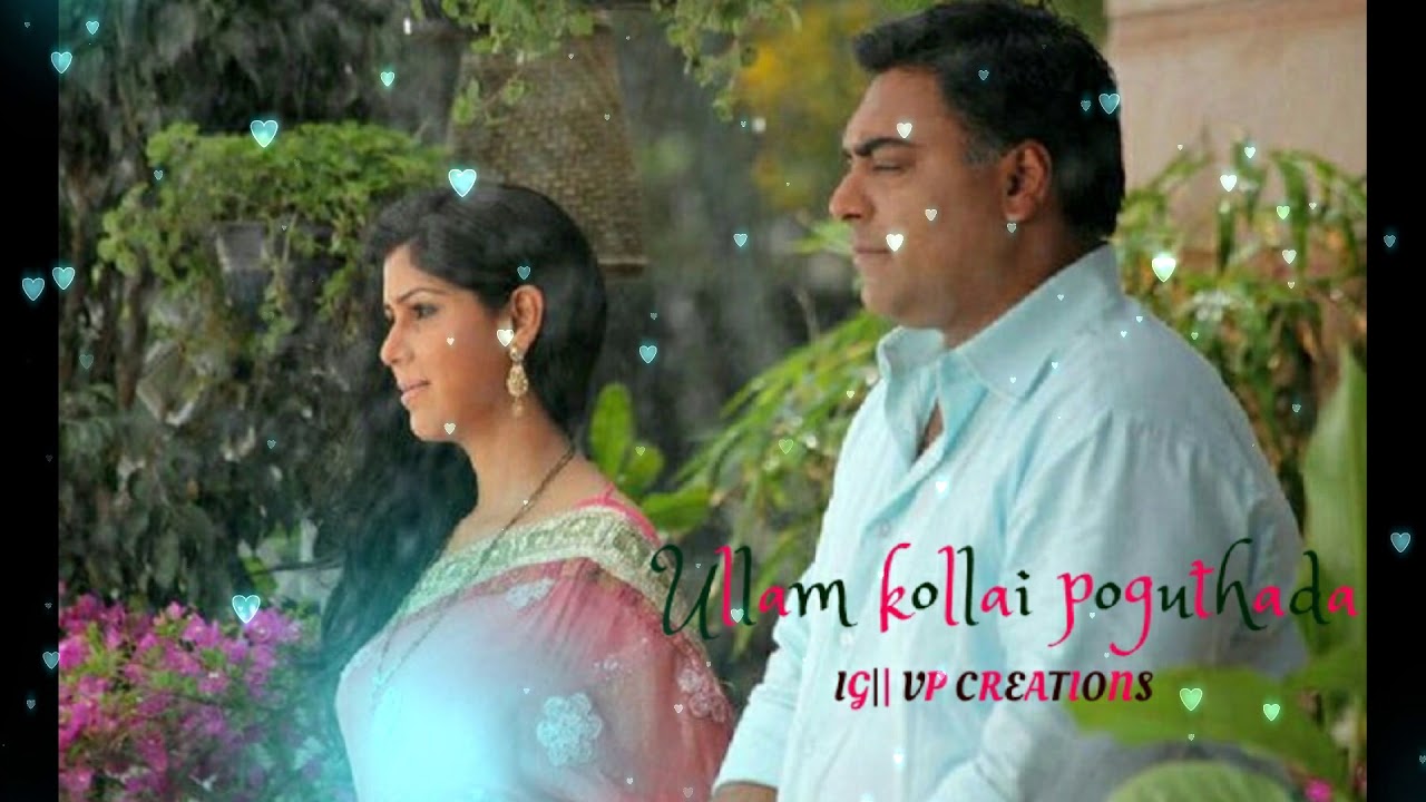 Ullam kollai poguthada | polimer serial | ram | Priya | whatsapp status ...