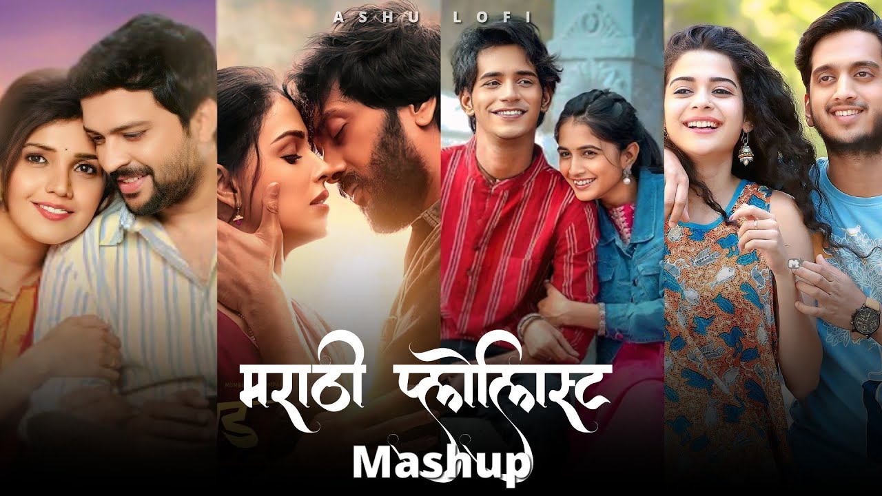 Marathi Love Mashup | Marathi Romantic Song | Marathi Chillout Remix ...