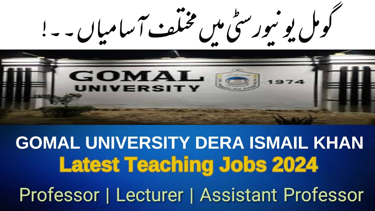 Gomal University Jobs 2024 | Gomal University Teaching Jobs | Gomal ...