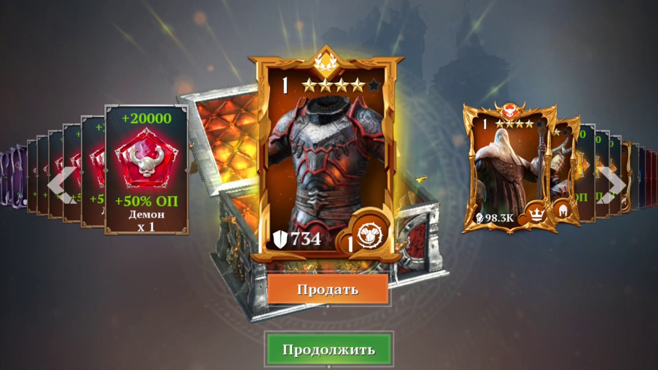 Iron Blade 10 lvl alliance chest - YouTube