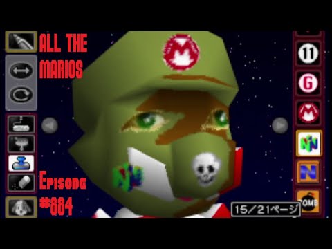 Mario Artist: Polygon Studio (N64DD) 3D Modeling Software! [ALL THE ...