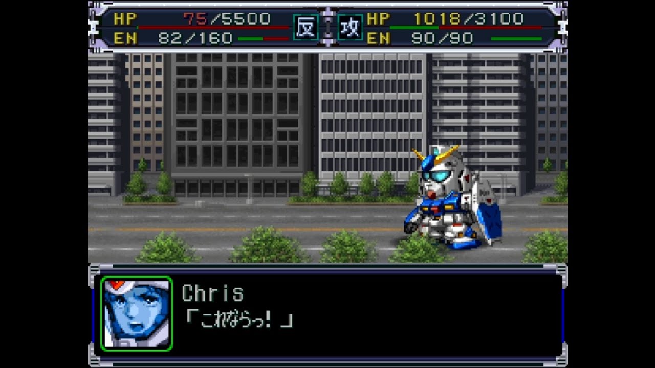 Super Robot Wars Alpha(PSX) - NT-01 "Alex" Gundam Attacks - YouTube