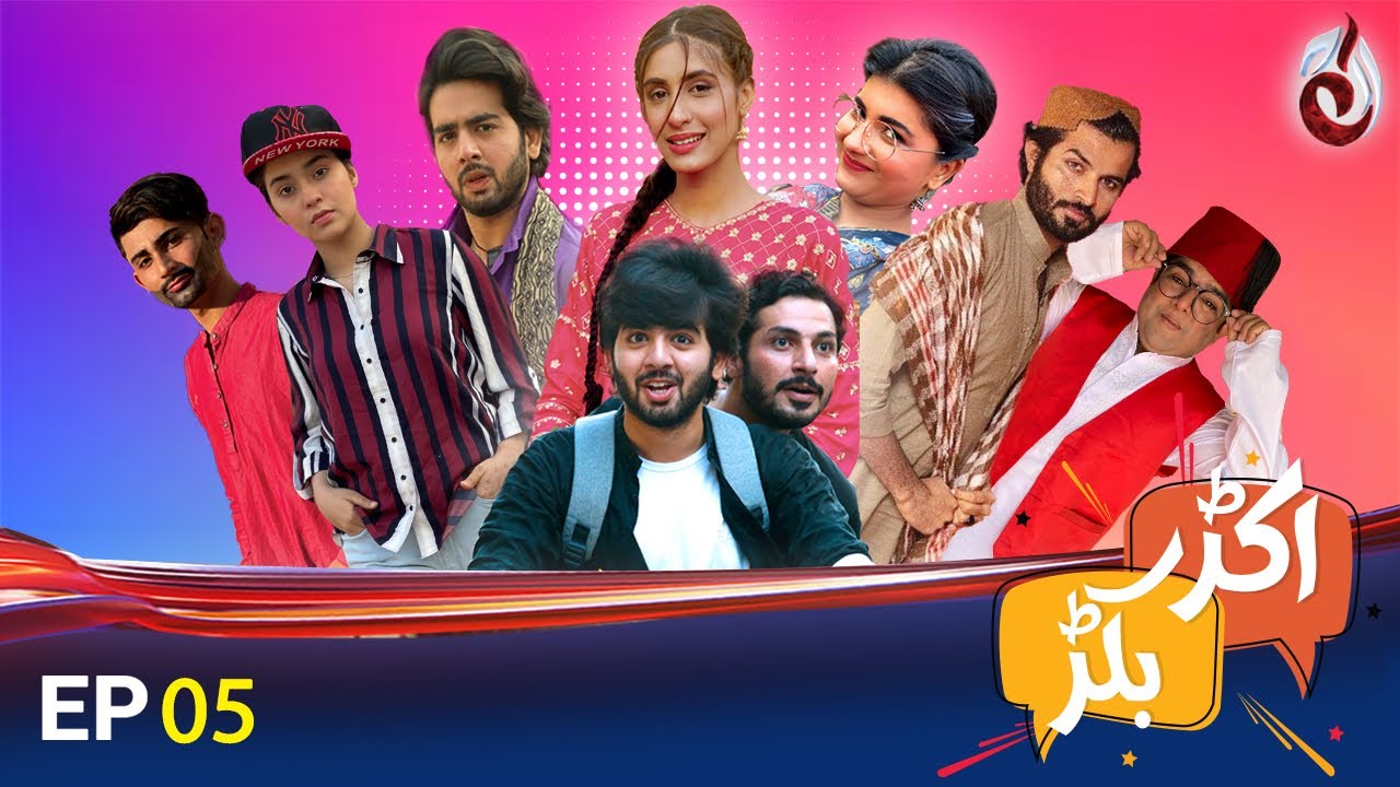 Akkar Bakkar | Episode 05 | Comedy Drama | Aaj Entertainment - YouTube