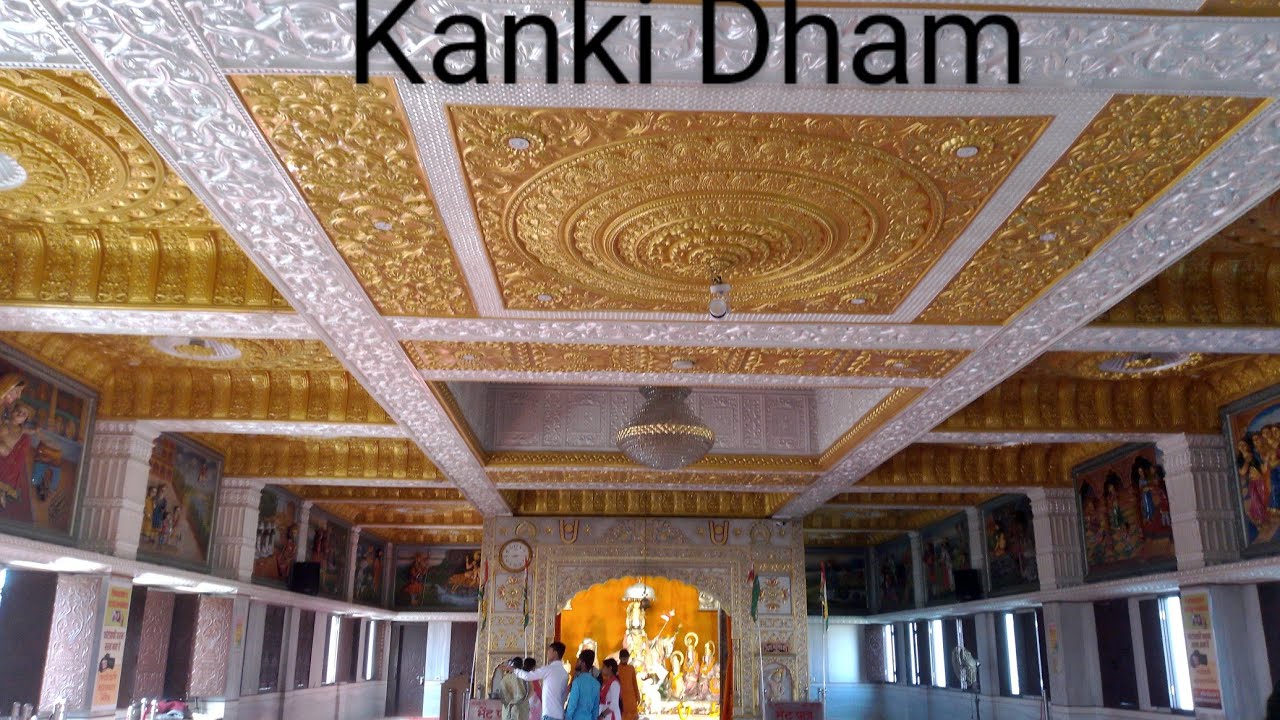 Shree Krishna Avatar Baba Ramdev Mandir.. Kanki Dham ll West Bengal ...