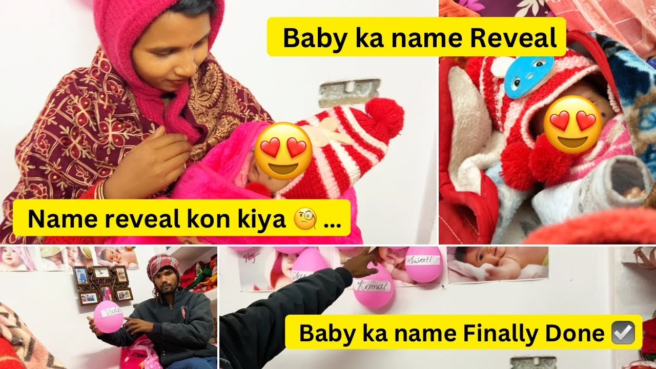 Baby 👶 ka name reveal || Name reveal kon kiya || Baby ka name finally ...