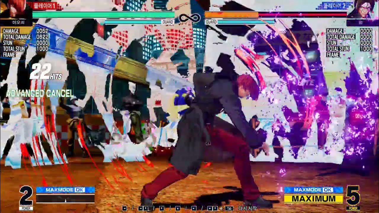 KOF XV - Iori Yagami Death Combo (1001 Damage) - YouTube