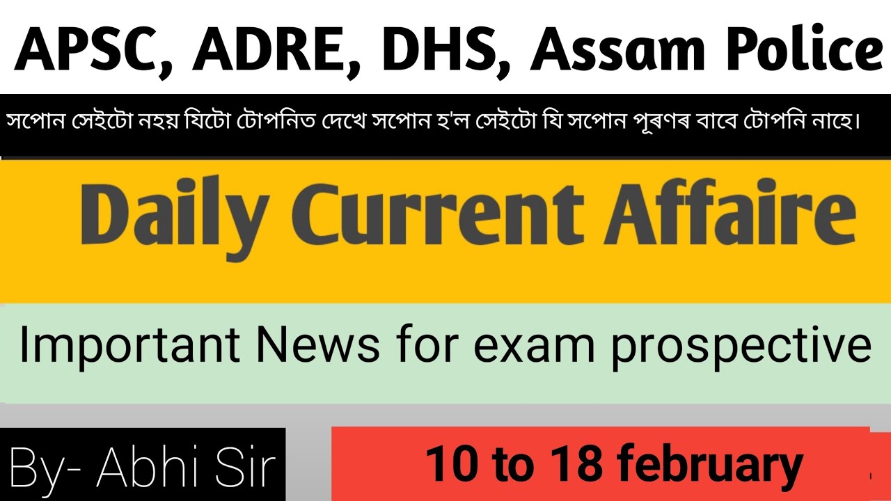current affair in february 2024 || important current affairs - YouTube