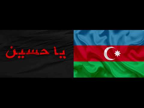Mehdi Rəsuli Azərbaycan (mərsiyə)