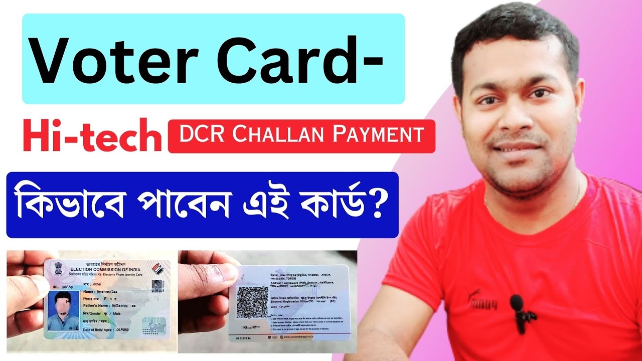 Smart Colour Voter Card💳 (EPIC) DCR Payment | Application for ...