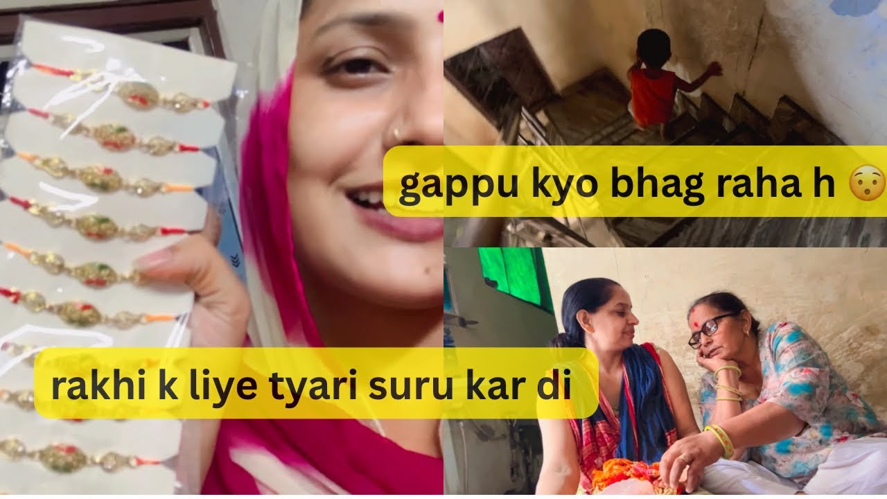 Rakesha bandhan ki Tyari suru kar li🤗||gappu kyo bhag raha h😯#newvlog ...