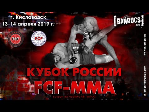 Preliminary Fights_1_Cup of Russia FCF-MMA 2019 - YouTube