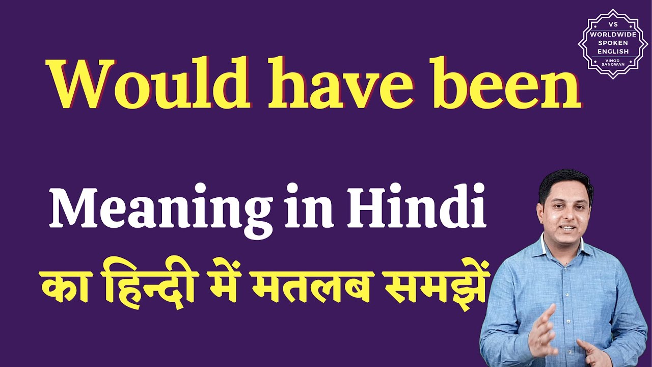 Would Have Been Meaning In Hindi Would Have Been Ka Matlab Kya Hota would-have-been-meaning-in-hindi-would-have-been-ka-matlab-kya-hota