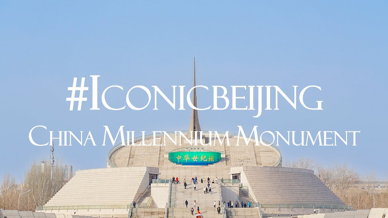 Iconic Beijing—China Millennium Monument - YouTube
